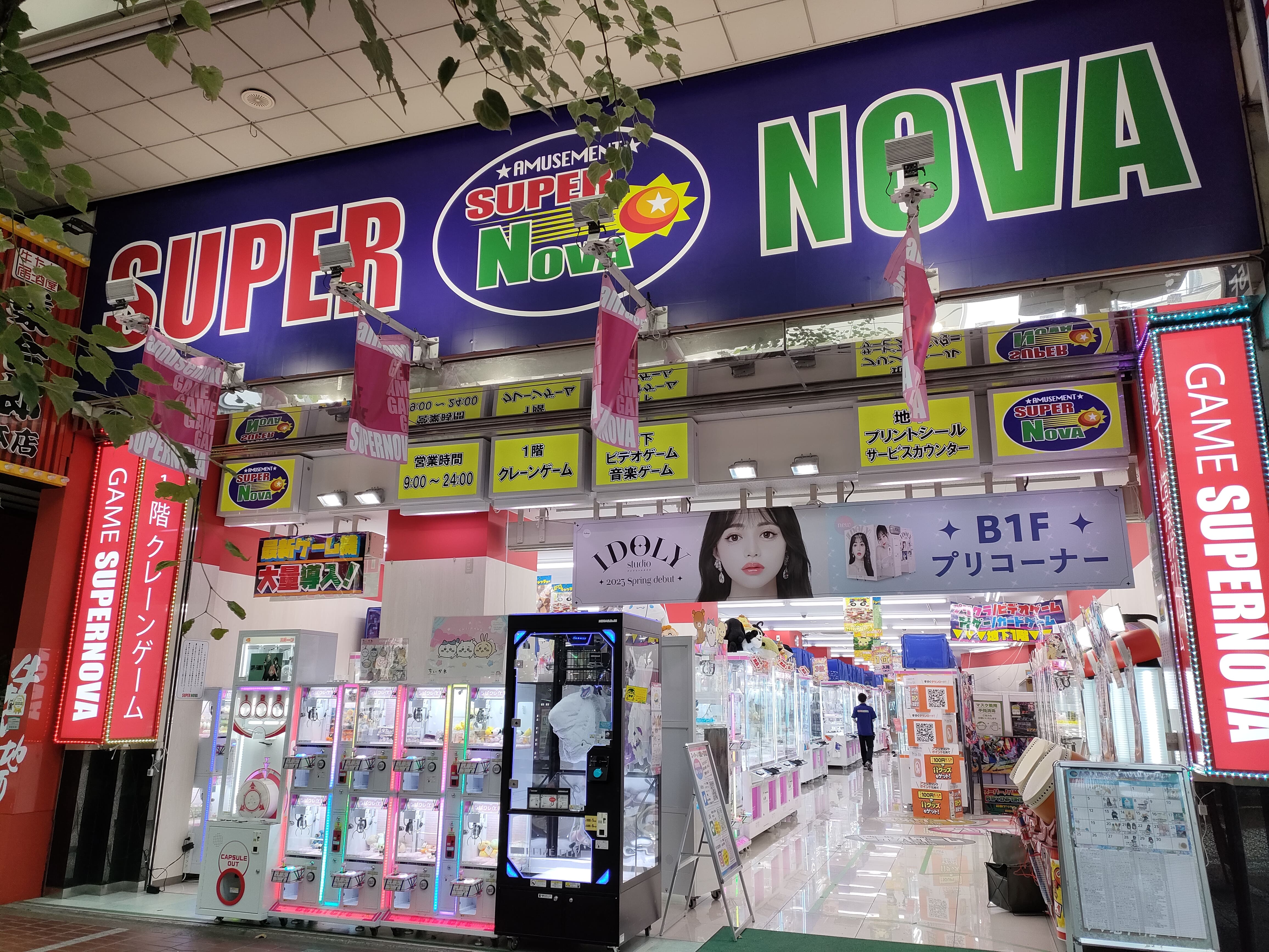 店舗詳細情報 | DDR-Navi